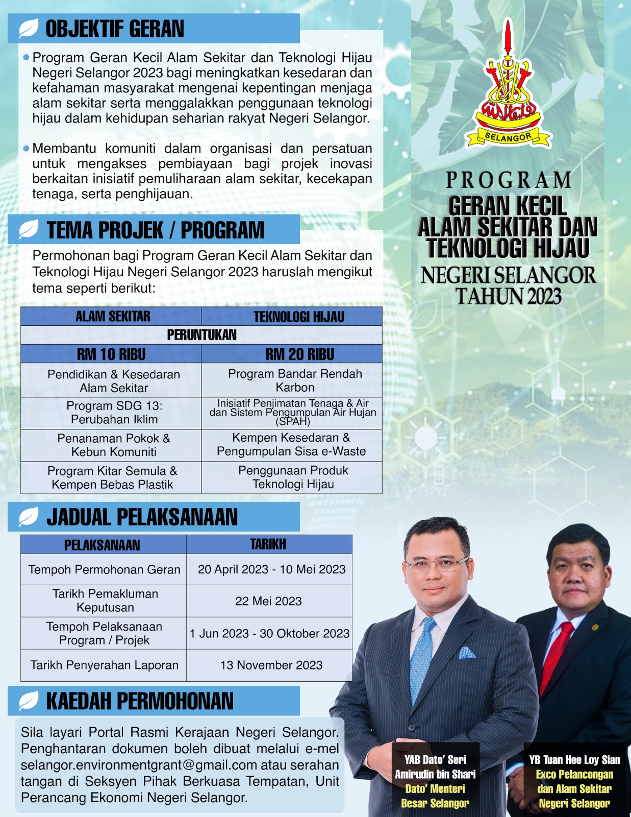 Geran Kecil Alam Sekitar & Teknologi Hijau Negeri Selangor Tahun 2023 | Majlis Bandaraya Subang Jaya